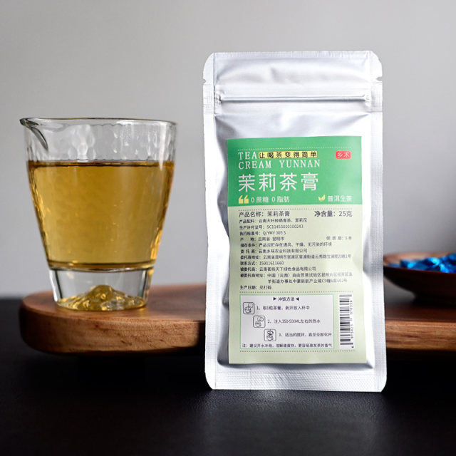 Try Yunnan Nuoxiang Pu'er Raw and Ripe Tea Paste 21g Rose Jasmine Dian ...