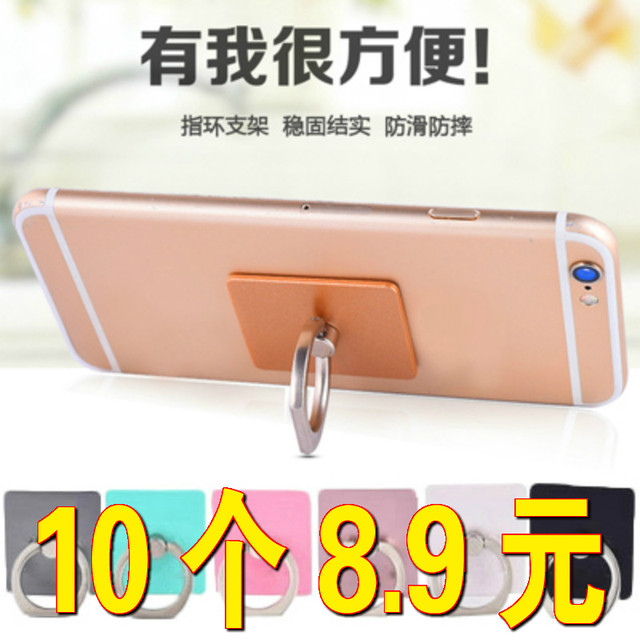 Mobile phone case ring buckle ring bracket multi-functional belt ultra ...