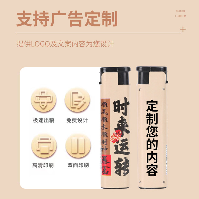 50 integrated windproof lighters for household explosion-proof and ...