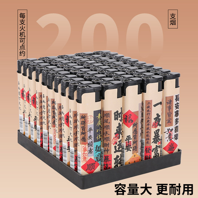 50 integrated windproof lighters for household explosion-proof and ...
