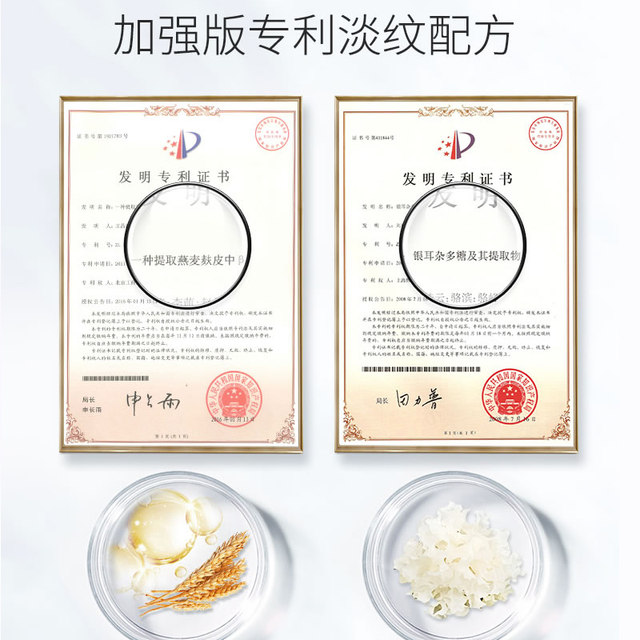 Fanxi double roller beauty neck cream neck care fades neck lines ...