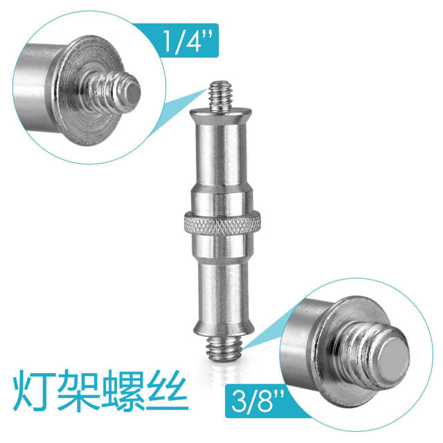 3/8-1/4 Mutual Rotating Screw Interface Rotating Lighting Ring ...