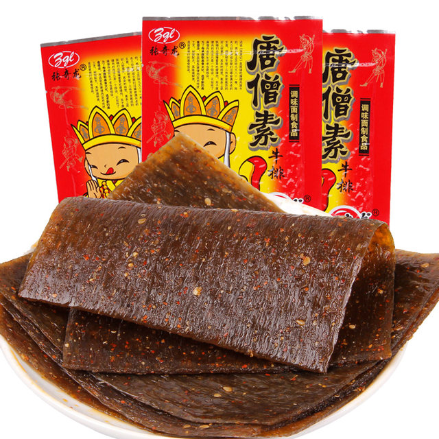 Tang Monk Meat Veggie Steak Spicy Strips Spicy Slices Childhood ...