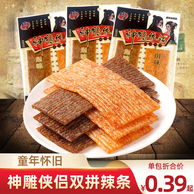 The Legend of the Condor Heroes Spicy Strips Gluten Spicy Chips 8090 ...