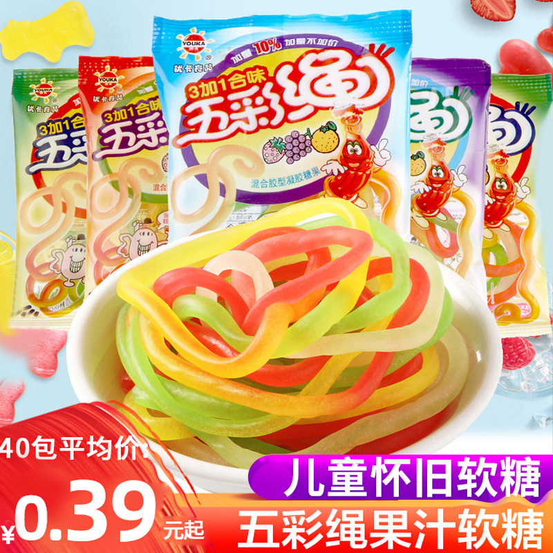 Youka Multicolored Rope Marshmallows - 75g