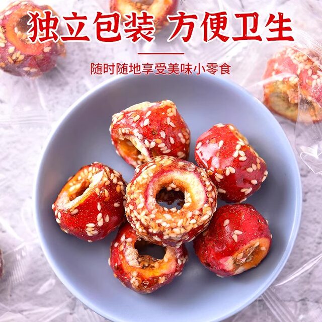 Freeze-dried candied haws, old Beijing hollow seedless hawthorn ...