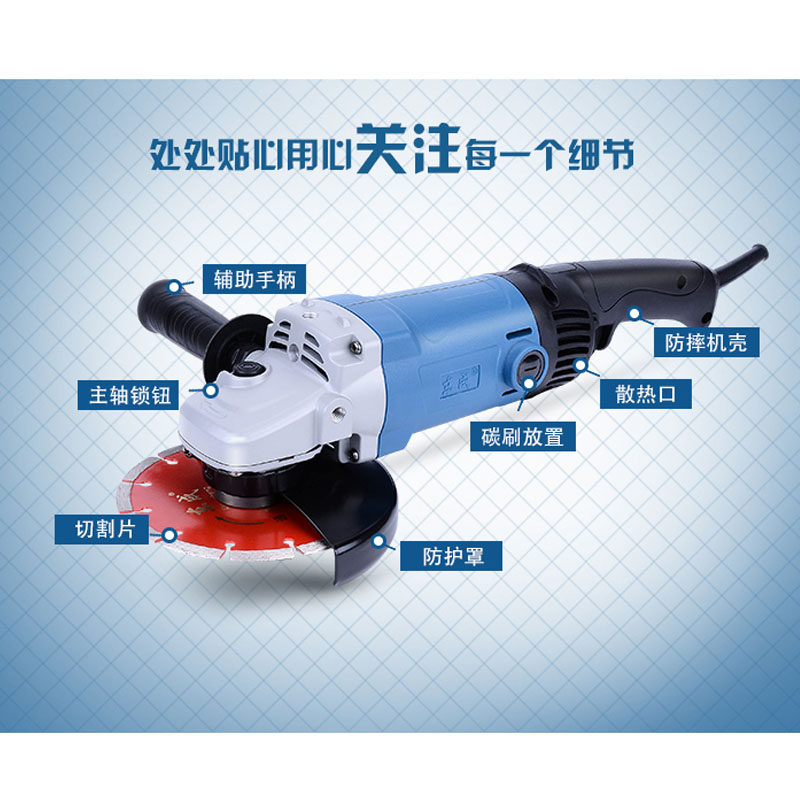 Dongcheng S1M-FF03-150 Angle Grinder Cutting Machine