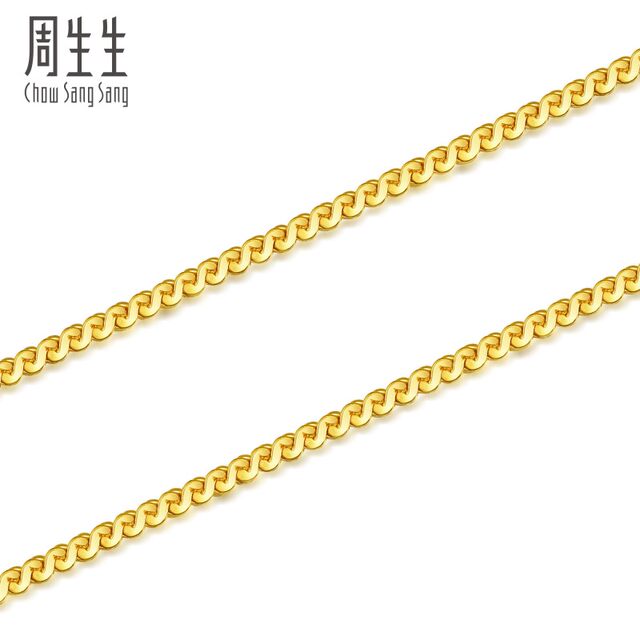 Chow Sang Sang Pure Gold S-shaped Necklace Gold Necklace Plain Chain ...