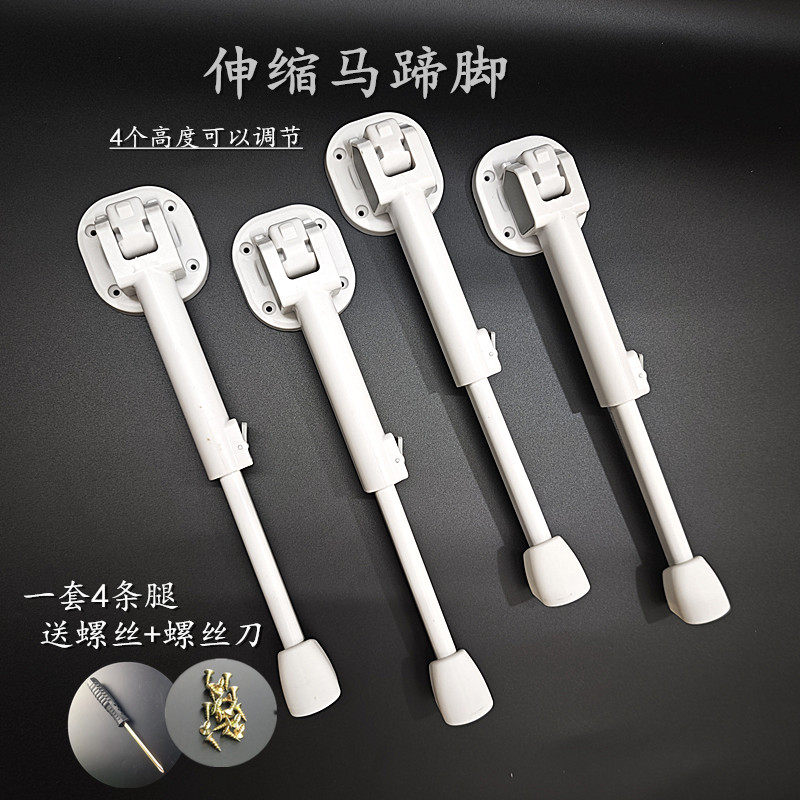 New telescopic folding table foot horseshoe feet can be lifted and ...