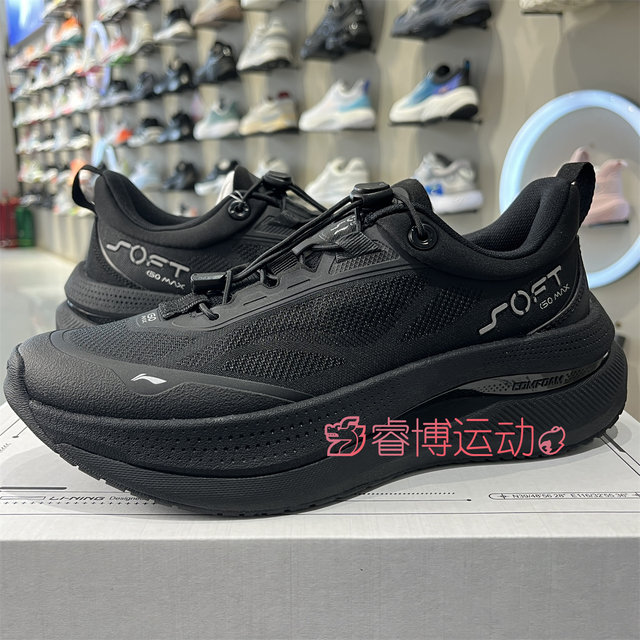 Li Ning SOFT GO MAX casual shoes men 2025 autumn new lightweight high ...