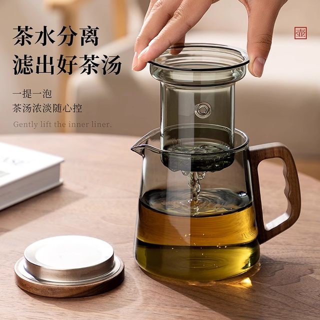 Glass teapot tea making home 2025 new tea cup tea water separation high ...