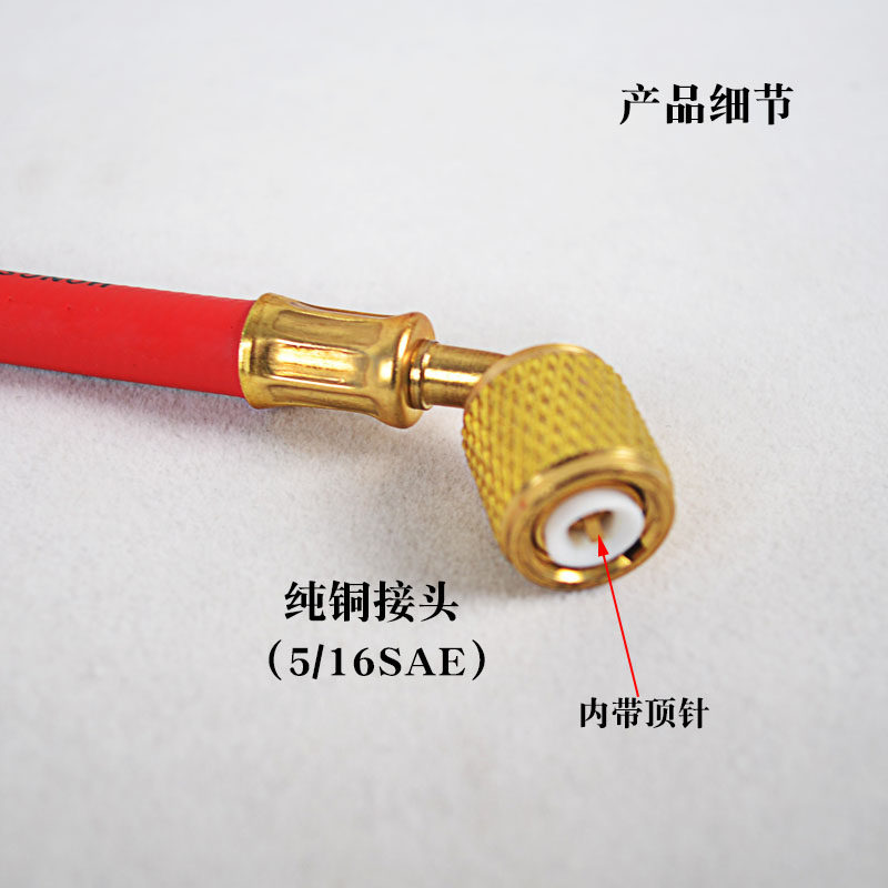 Hongsen HS-115 plus liquid ball valve with tube R410R22 plus fluorine ...