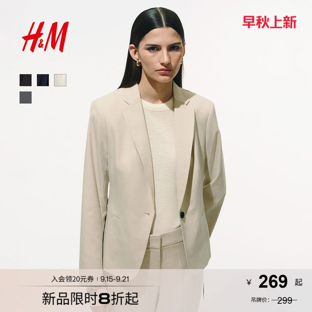 HM women's suit autumn fashion commuting French slim business formal ...