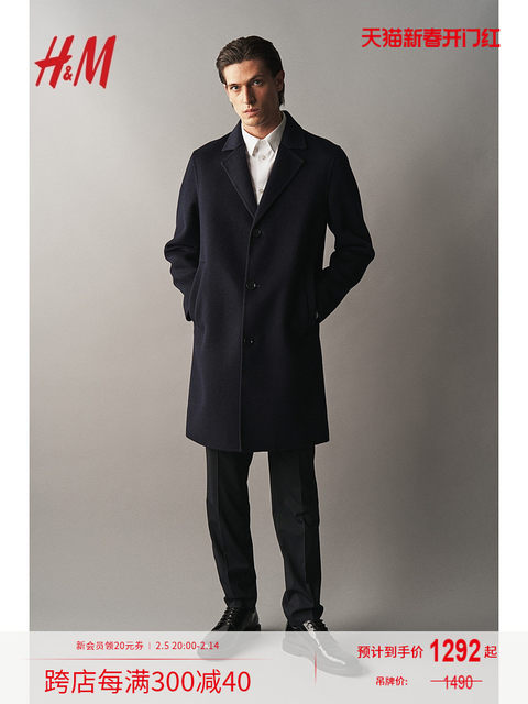 HM men's woolen coat winter wool coat mid-length single-breasted jacket ...