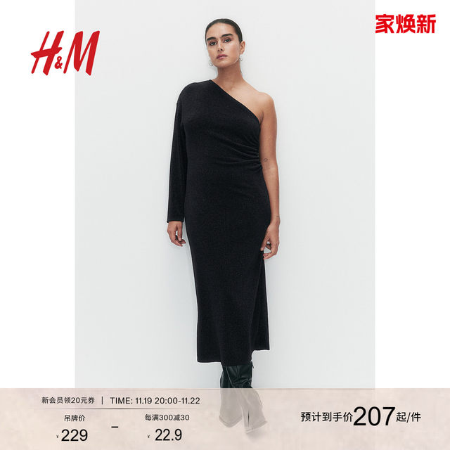 HM2024 new autumn women's fashion casual versatile bright silk one-shoulder dress 1261267