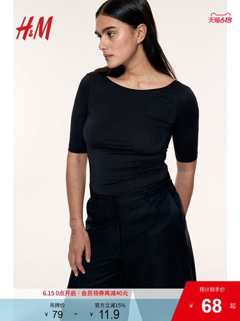 HM Women's T-shirt 2025 Summer New Elegant Slim Base Shirt Soft Stretch ...