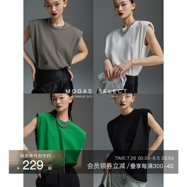 Mogas summer B-in single product comfortable right-angle wide shoulder ...