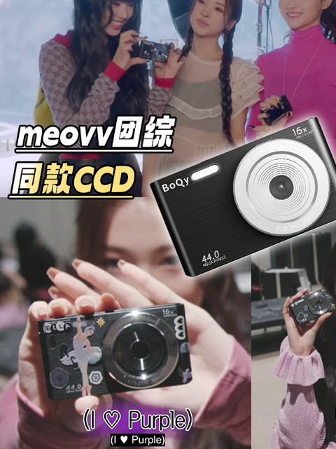 ccd card camera student portable entry HD digital camera taking photos ...
