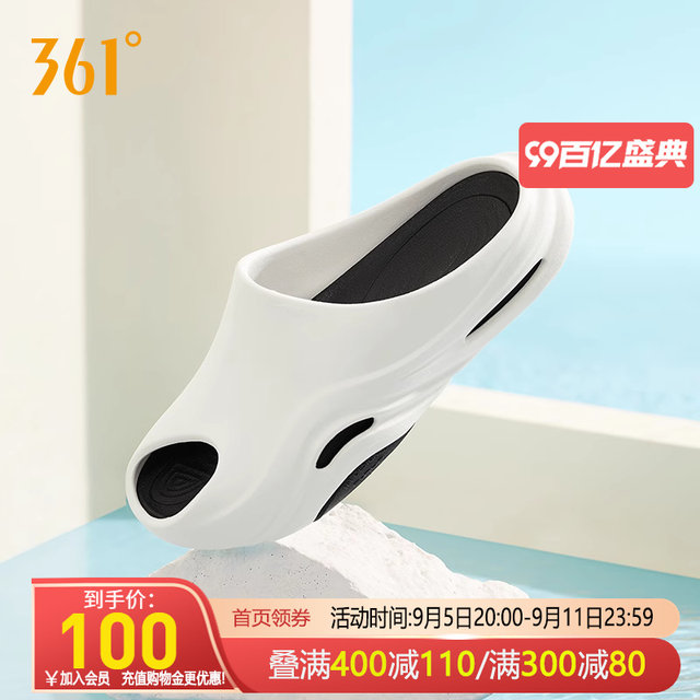 361 Degree N40 Trendy Men's Slippers 2024 Summer New Sports Shoes Non ...