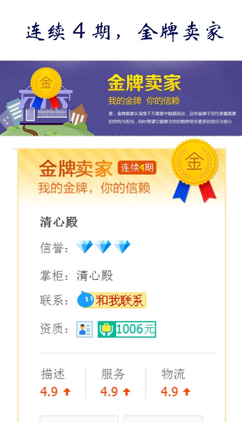 Salvei & Muraka Pulber - 150g - Qingxin Hall