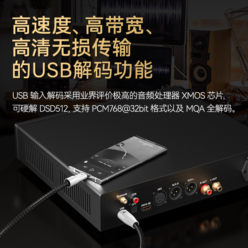 Khyber A8 HiFi Lossless DSD Audio Player - Bluetooth Decoder