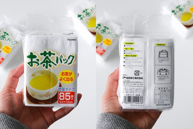 Japanese tea bag disposable tea bag filter bag fiber spice braised bag ...