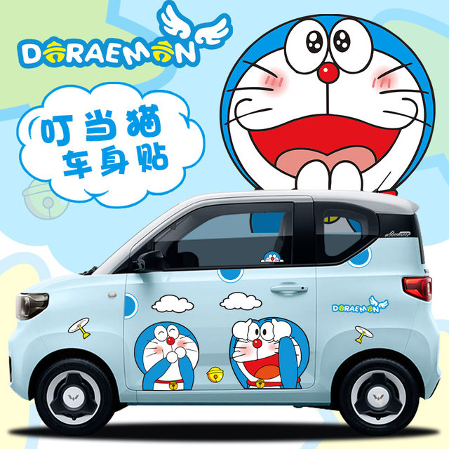 Wuling Hongguang miniev car sticker mini macaron ice cream Kelaiwei ...