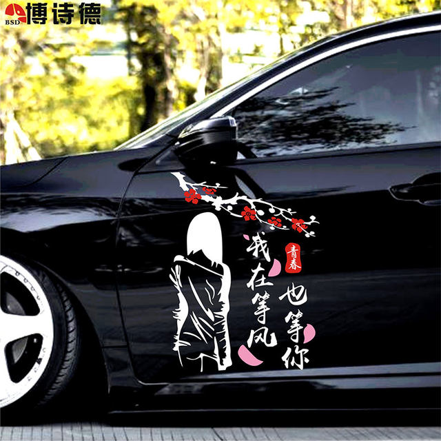 Internet celebrity car stickers, beauty text, creative personalized car ...