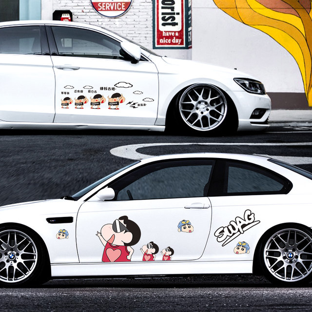 Creative car stickers, funny fuel tank cover car stickers, scratched ...