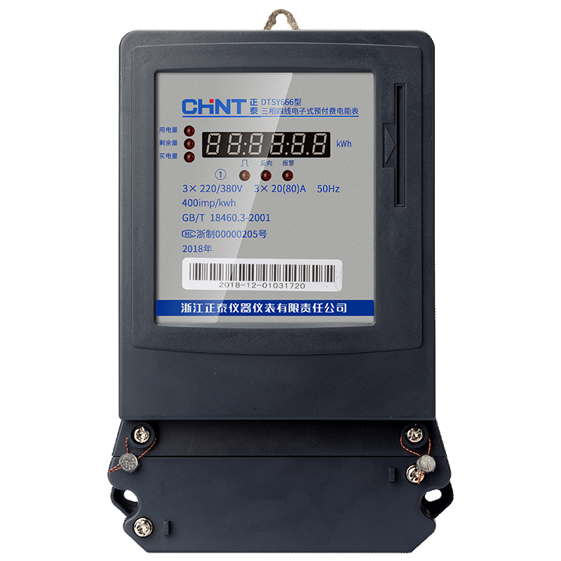 Zhengtai three -phase four -line prepaid electrical meter DTSY666 smart ...