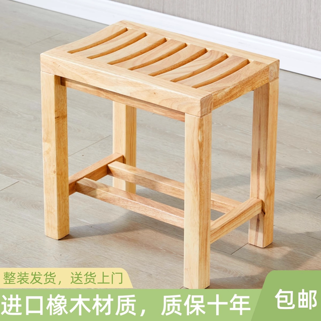 Solid Wood Bath Stool, Bathroom Stool, Anti-Corrosion, Non-Slip Low ...