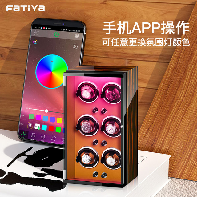 Table shaker mechanical watch household rotary placer automatic winding ...