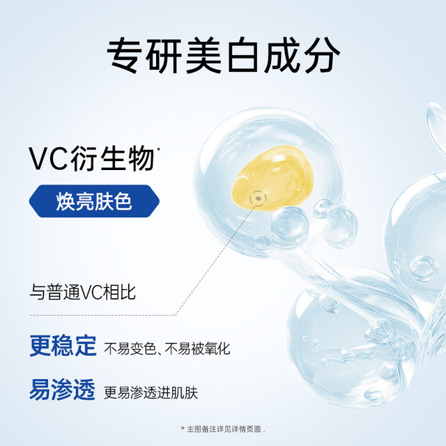 Mask method family Guangrunhuan white and black mask whitening ...