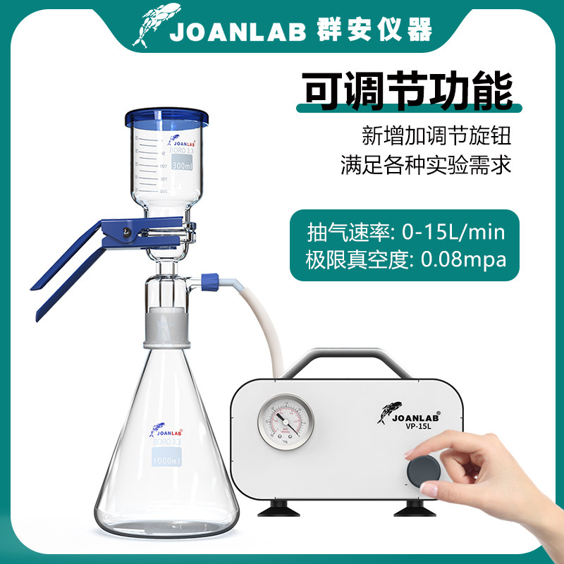 Laboratory Filtration Pump: Oil-Free Diaphragm Vacuum Pump for Positive ...