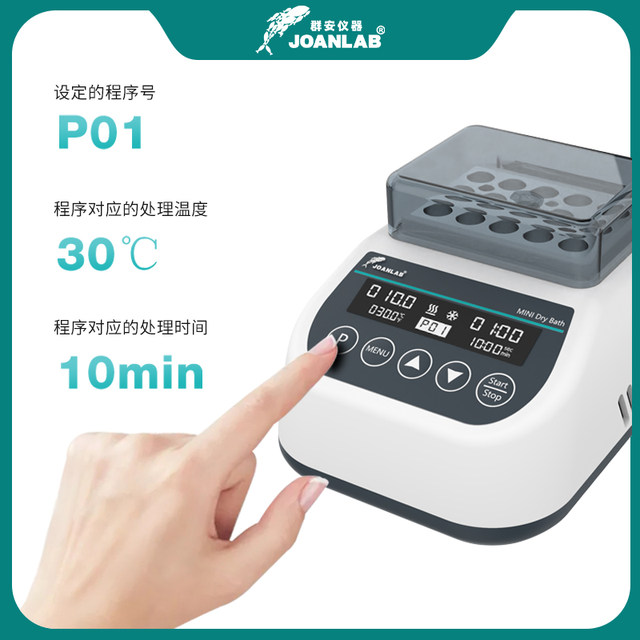 Mini constant temperature metal bath heating and cooling laboratory ...