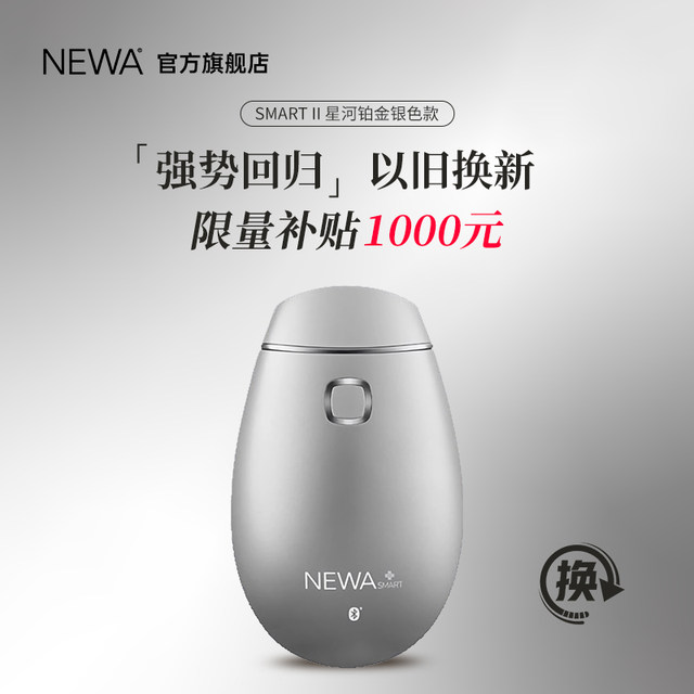 Israel ENDYMEDNEWA Niuwa Galaxy Platinum home radio frequency beauty ...