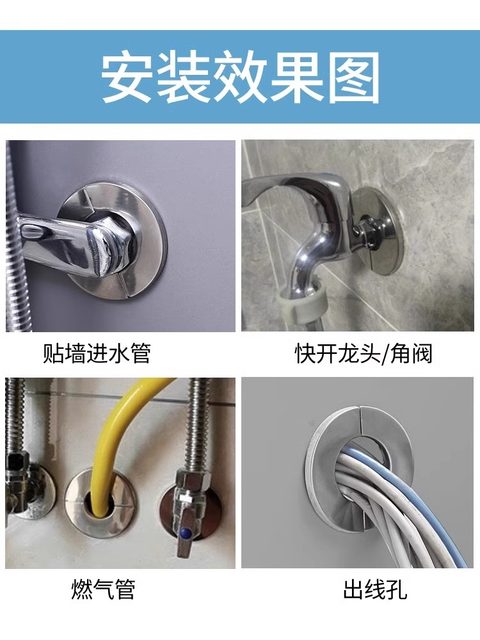 Gas pipe cover decoration natural gas water heater gas water pipe cover ...