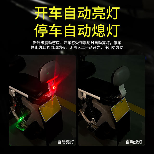 Motorcycle aircraft light explosion flash pilot modified universal ...