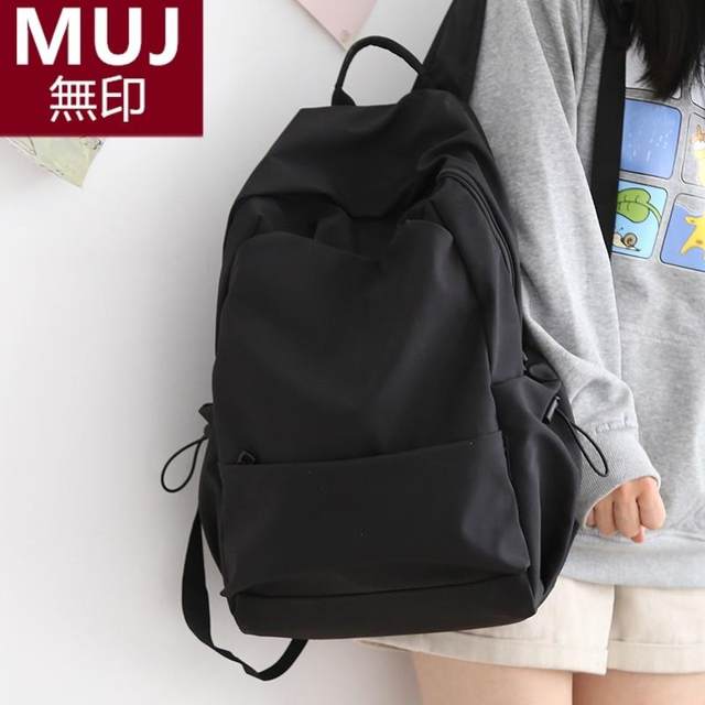 Muji MUJ Japanese NR forest large-capacity solid color backpack for ...