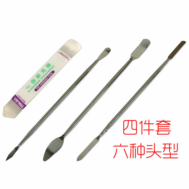 4-piece set of LCD mobile phone tablet metal spudger shell opening and ...