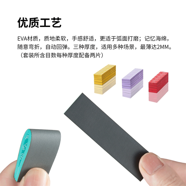 DSPIAE Sponge Sandpaper Set Gundam Military Model Tools for Polishing ...