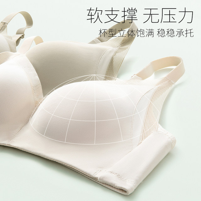 Silk underwear women's summer thin breathable small chest push-up no ...