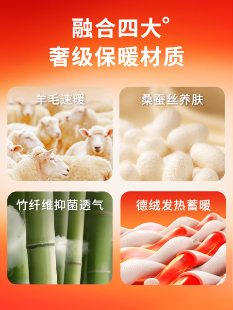 Wool silk silk warm underwear female winter virtue fever teenager plus ...