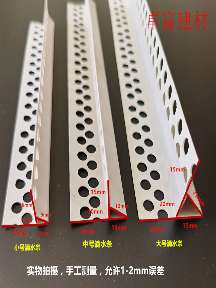 Rich PVC Drip Lines - Exterior Wall Eaves & Windowsills