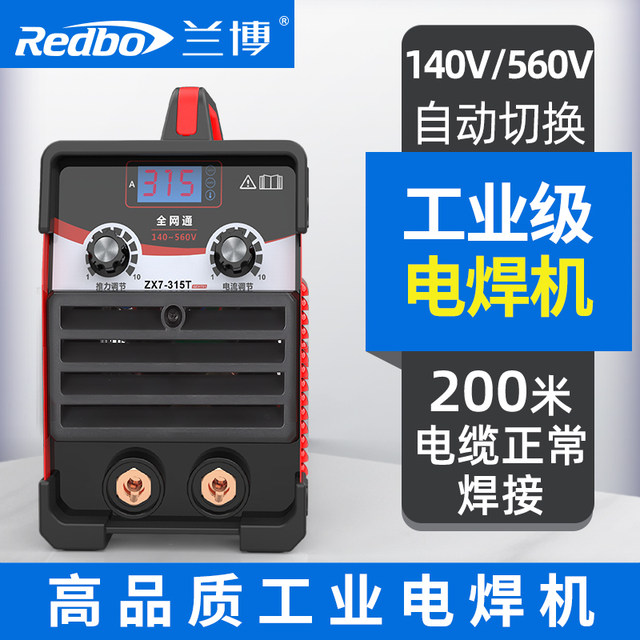 Rambo 315400 welding machine dual voltage 220v household small pure ...
