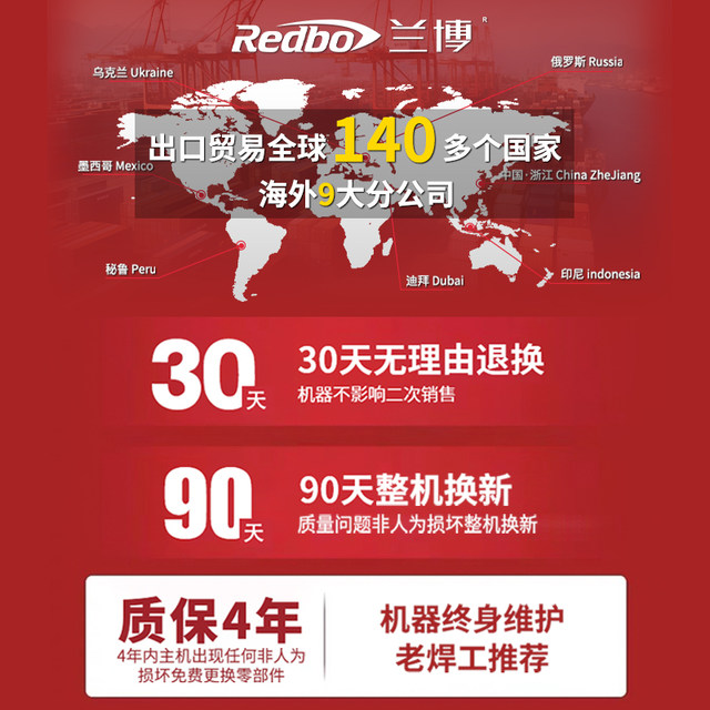 Rambo plasma cutting machine all-in-one machine LGK100 built-in air ...