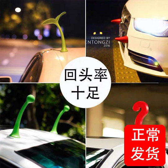 3D Car Stickers for Vehicle Roof and Body Decorations | Cute Sharp ...