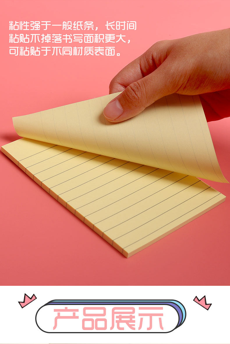 Chenguang Sticky Notes - Large Self-Adhesive Note Paper For ...