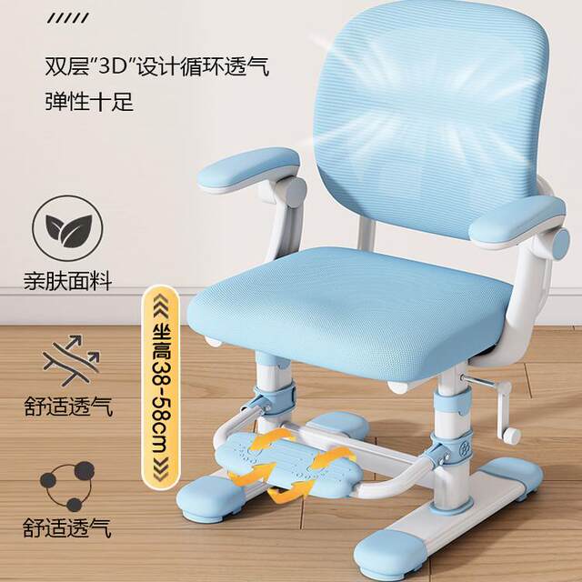 Children's learning chair can be lifted and adjusted seat home desk ...
