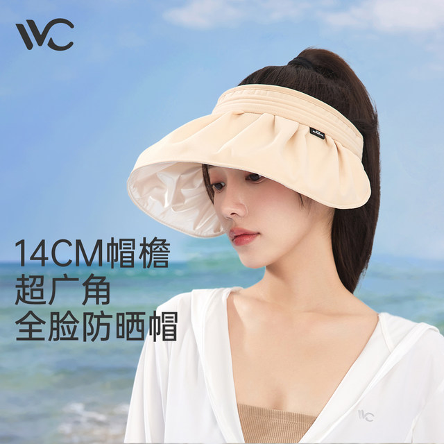 VVC shell hat empty top sunscreen hat female anti -ultraviolet sun hat ...